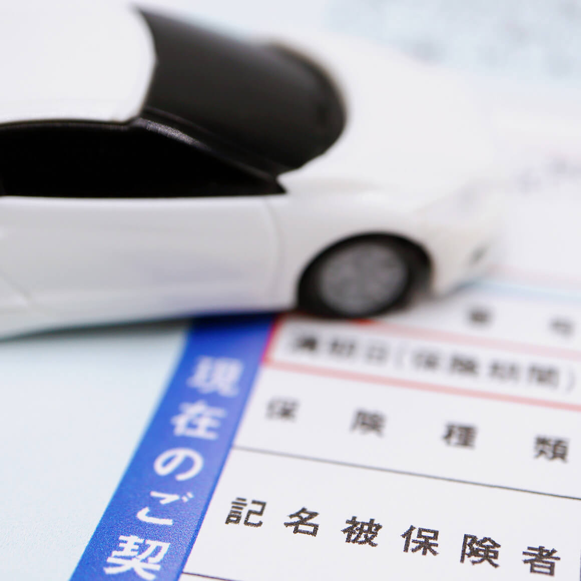 当社について - Car Dealer ISM